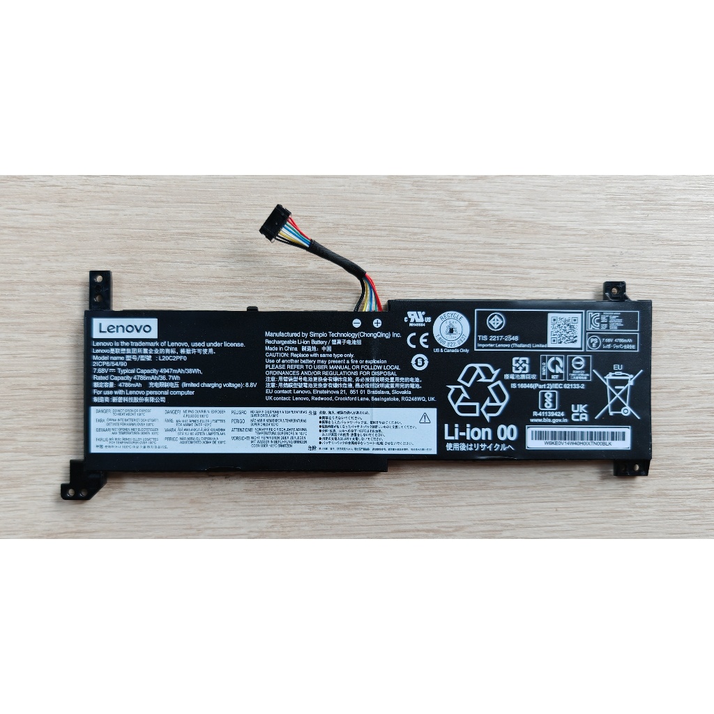 แบตเตอรี่ For Lenovo IdeaPad 3-14ITL6 3-15ITL6 ThinkPad V14 Gen2 V14 G2 ...