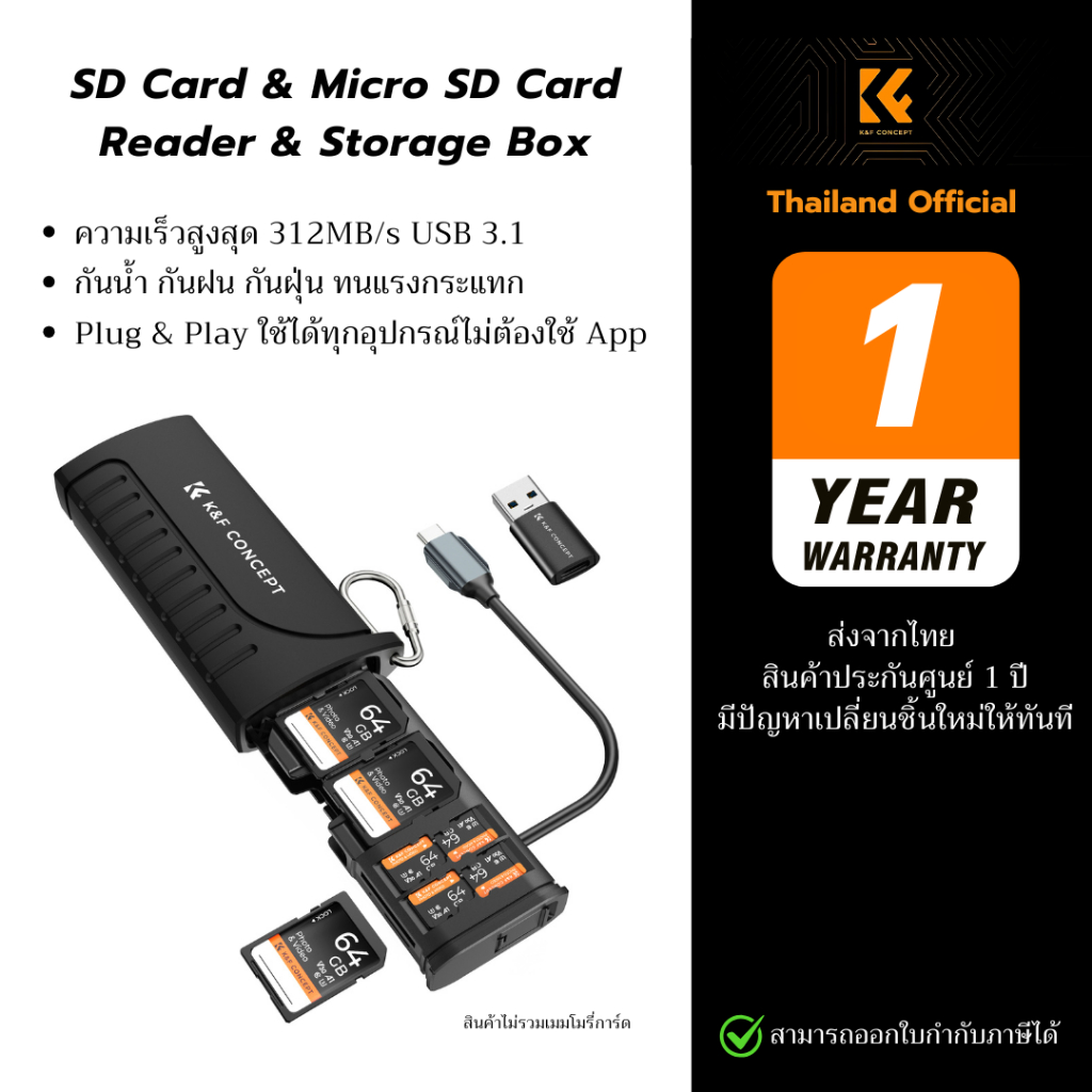 K&F Concept Multi-Card Reader USB 3.1 Type-C SD, TF (Micro SD), Nano SIM ความเร็วสูง 312MB/s ...