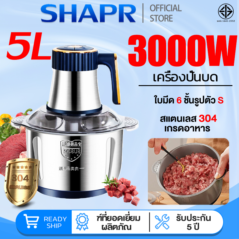 🥇รับประกัน 5 ปี🥇เครื่องบด 3000W 5L ใบมีดคม 6 ใบ*2ชุ มอเตอร์แข็งแรง ปั่นเร็ว เงียบสุดๆ เครื่องบด ...