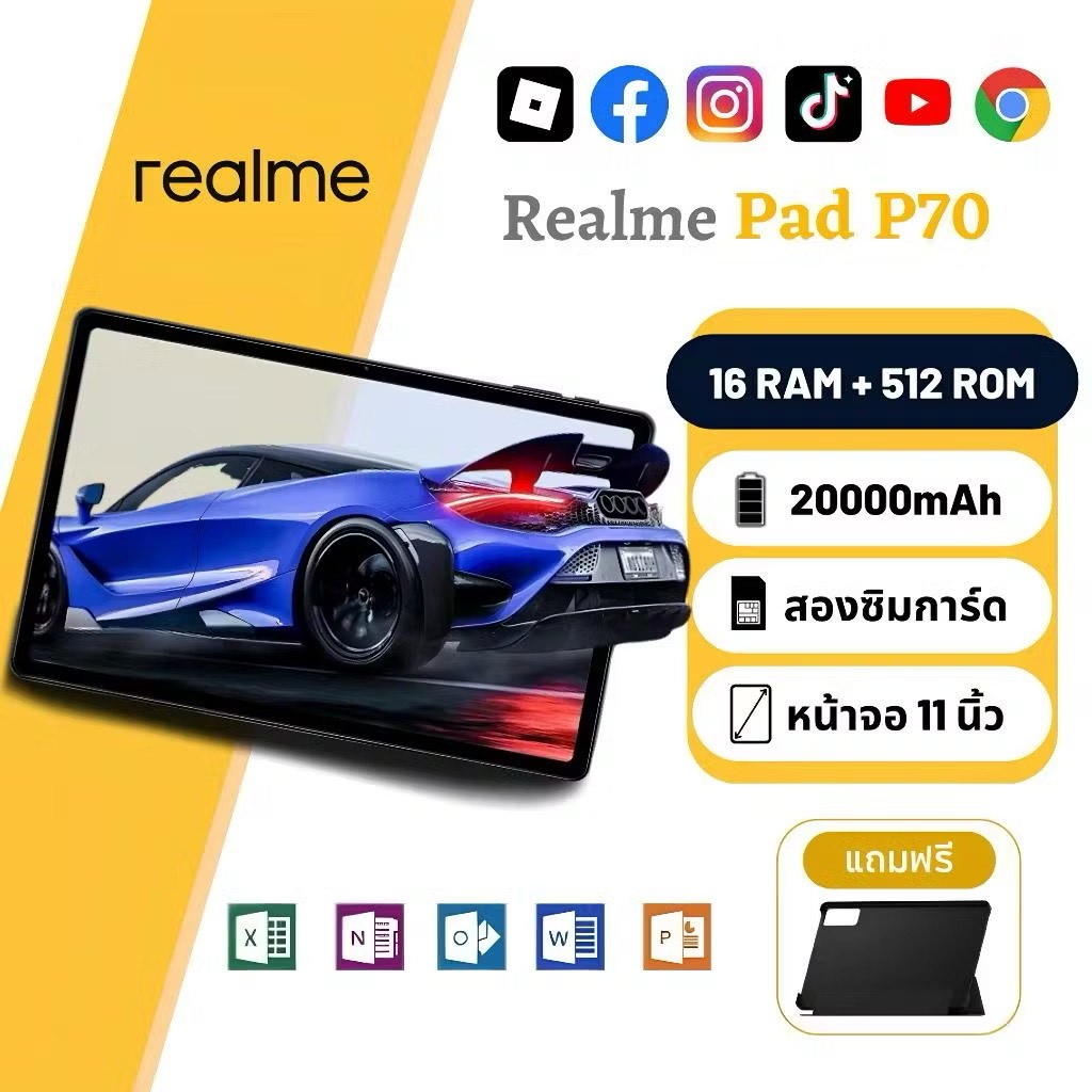 🎇จัดส่งฟรี🎇ซิม+wifi🎇Realme Pad P70 แท็บเล็ต 12 นิ้ว Android 12.0 16GB ...