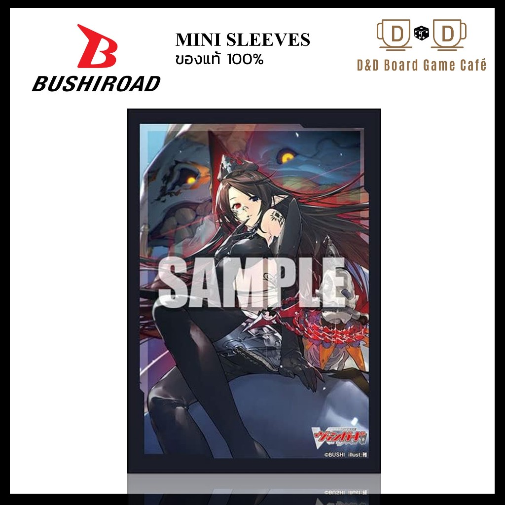 Bushiroad Sleeve Collection Mini Vol.616 Silver Thorn Dragon Tamer ...