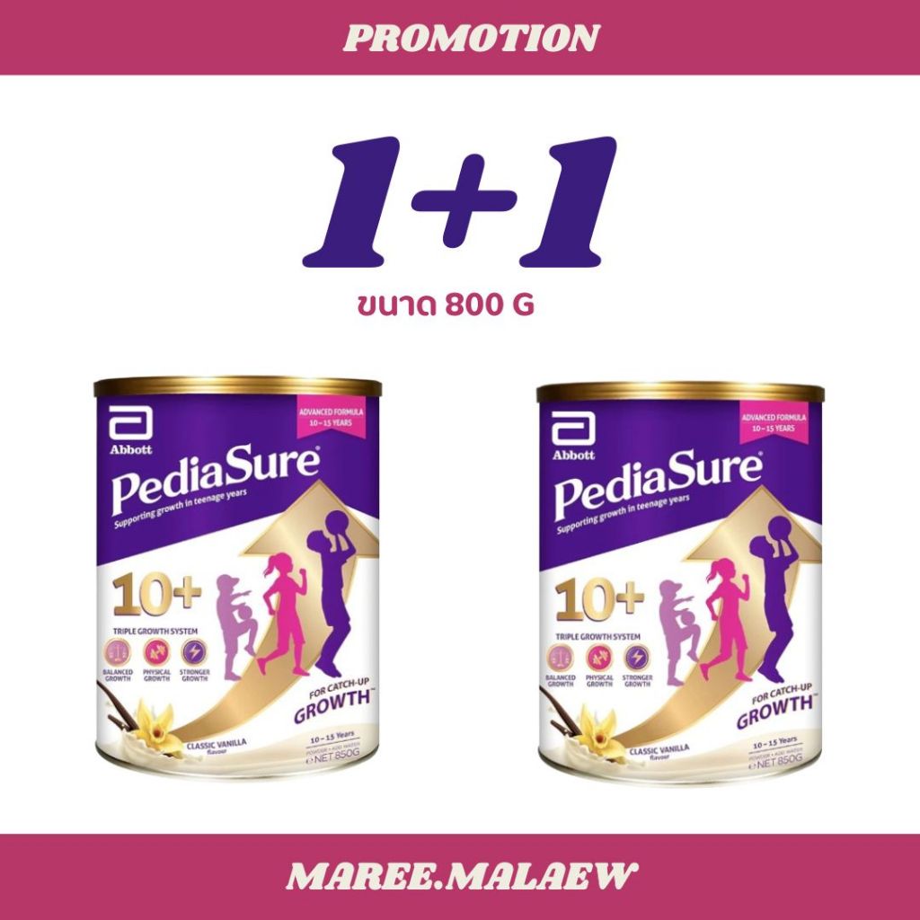 โปร PEDIASURE 10+ (850G) 10 ขวบขึ้นไป นมเพิ่มความสูง 1+1 | Shopee Thailand