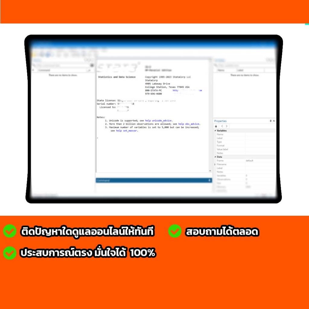 stata mp 18.0 วิเคราะห์ข้อมูล ทักสอบถามได้ตลอดเลยนะครับ | Shopee Thailand