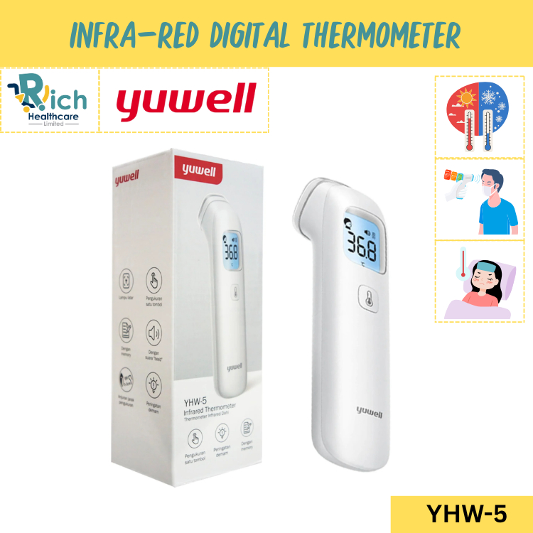 Yuwell Infrared Thermometer เครื่องวัดอุณหภูมิร่างกายอินฟาเรด YHW-5 (1 ...
