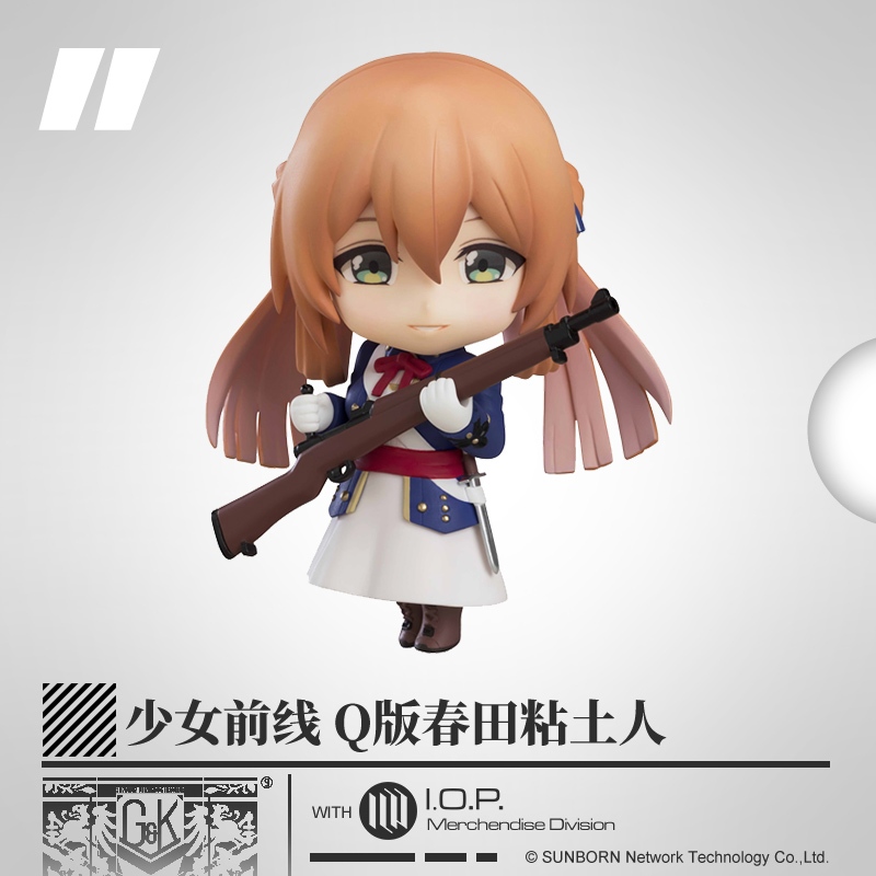 [Pre-order/อ่านรายละเอียดก่อนสั่ง] Nendoroid Springfield | Shopee Thailand