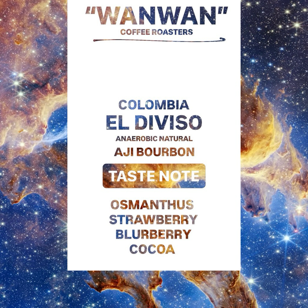 WANWAN - AJI BOURBON (EL DIVISO) | Shopee Thailand