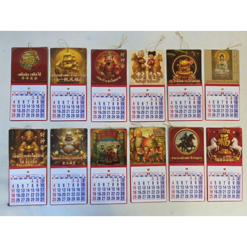 (แพ็ค 12 เล่ม) ปฏิทินมงคลพกพาขนาดเล็ก ปี 2569 - 2026 สามารถแขวนได้ มีบอกวันสำคัญ และตัวเลขนำโชค ...
