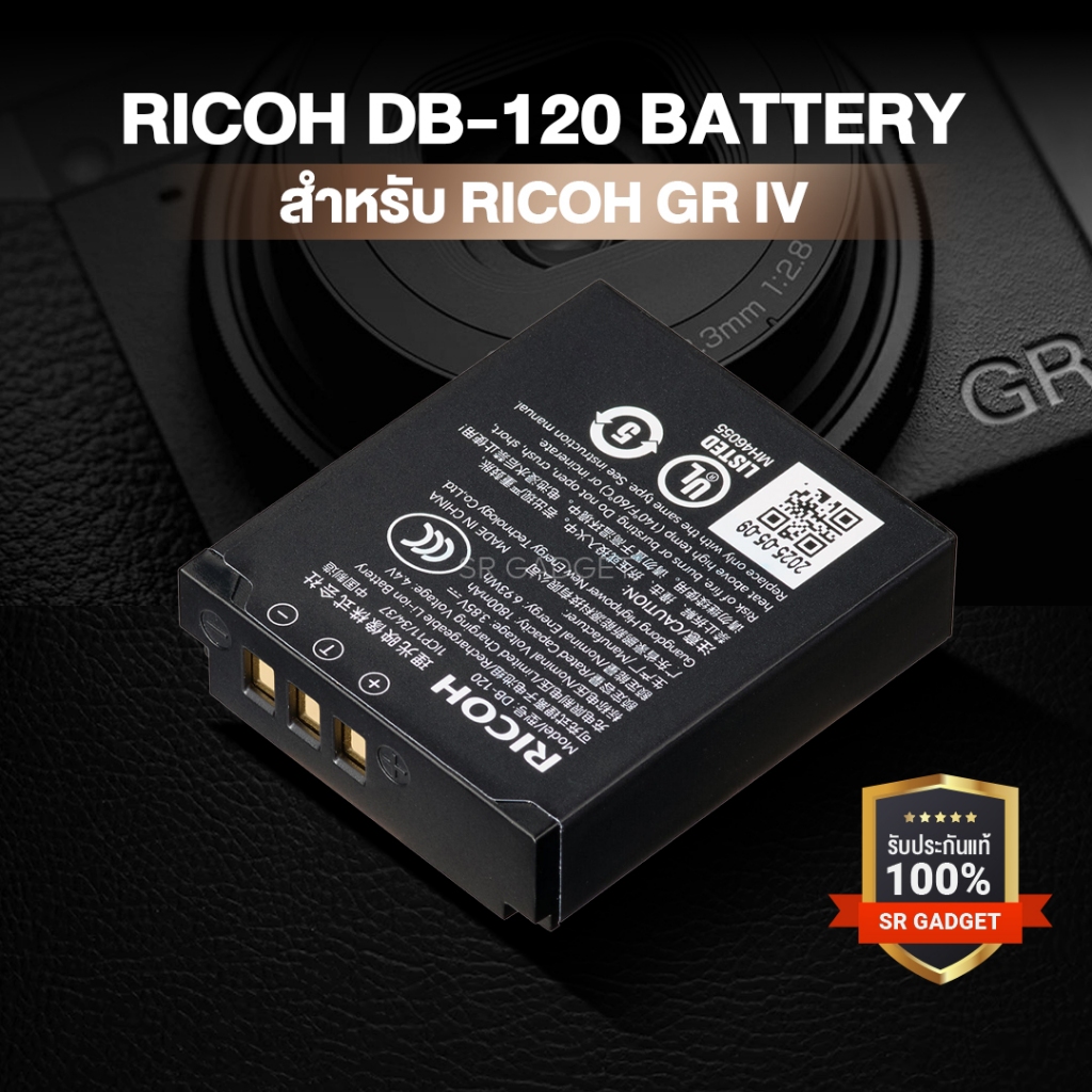 (พร้อมส่ง) แบตเตอรี่แท้ Ricoh DB-120 (GR IV) DB-110 (GR III / GR IIIx ...