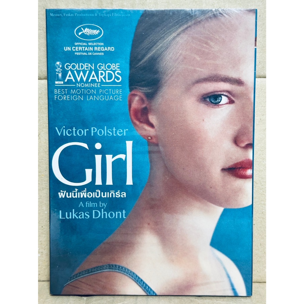 DVD ปกสวม : Girl (2018) ฝันนี้เพื่อเป็นเ กิร์ล " Victor Polster " A ...