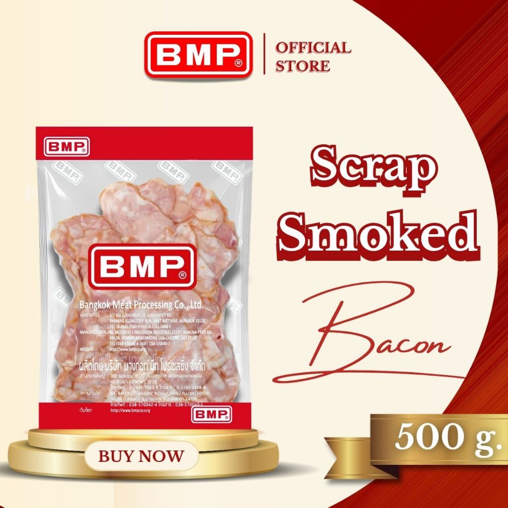 BMP Scrap Smoked Bacon : เบค่อน รมควัน ชิ้นเล็ก 500 กรัม | Shopee Thailand