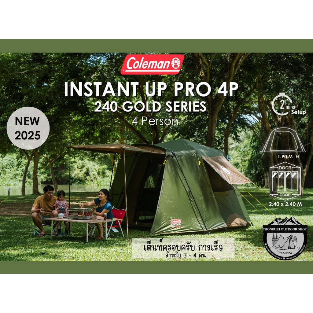 Coleman Instant Up Pro 4P Tent #เต็นท์ครอบครัว กางเร็ว นอน 3- 4 คน ...