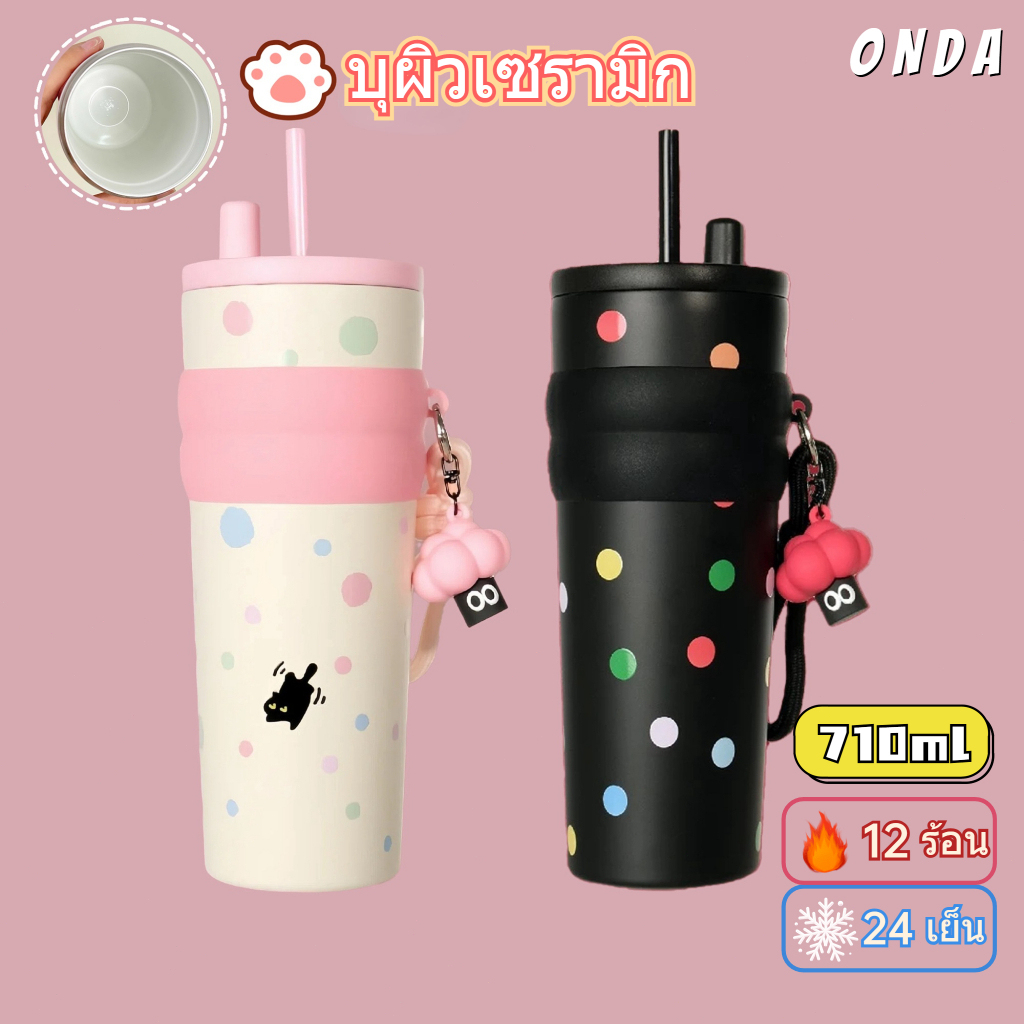 【ONDA】（COD）ใหญ่ความจุ 710ml กระติกน้ําเก็บอุณหภูมิ กระติกสุญญากาศเซรามิคไลเนอร์ น่ารัก แก้วเยติ ...
