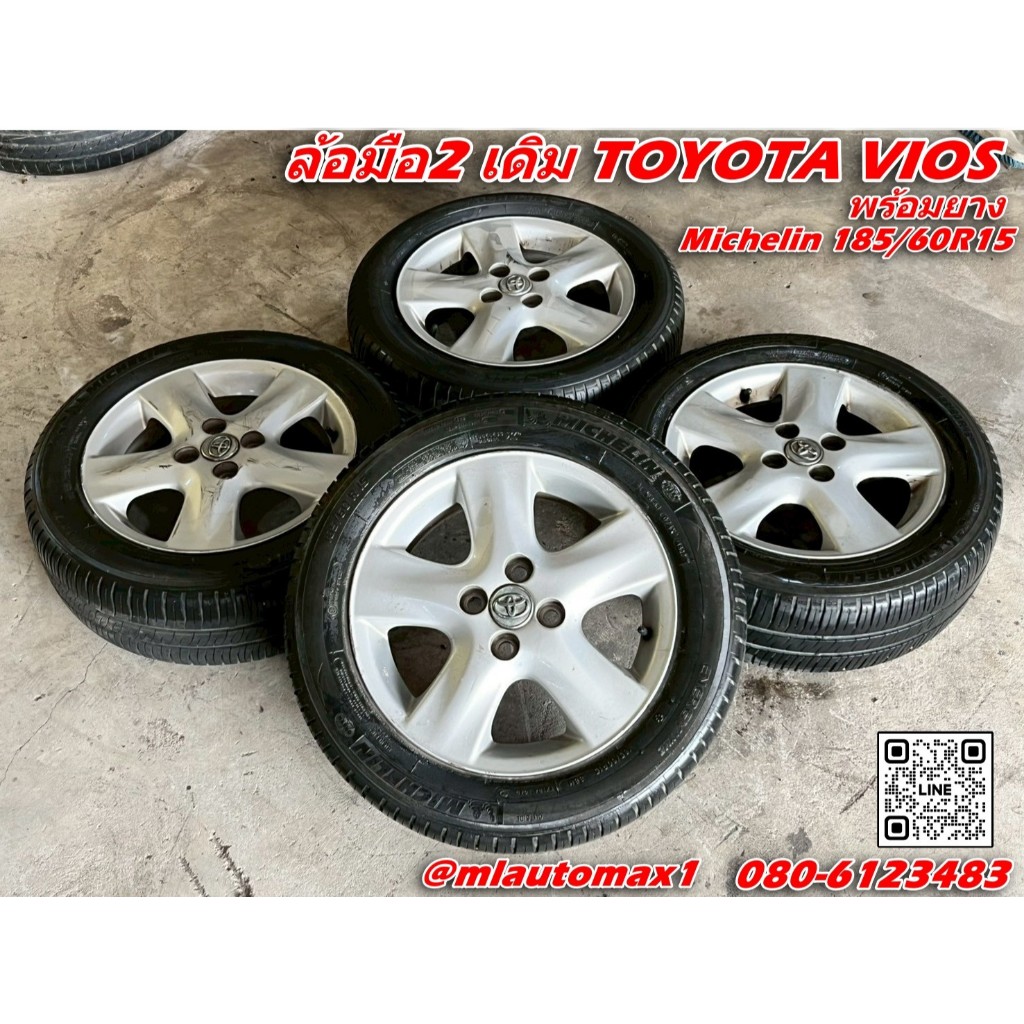 ล้อTOYOTA VIOS พร้อมยาง MIchelin 185-60R15 4รู100 สภาพพร้อมใช้งาน ...