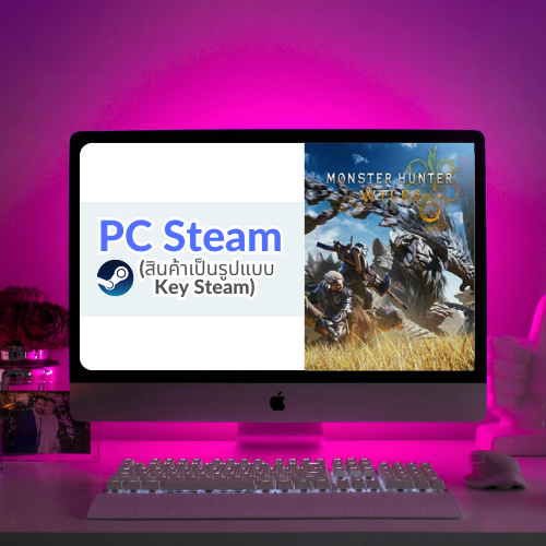 Computer PC - Monster Hunter Wilds | Shopee Thailand
