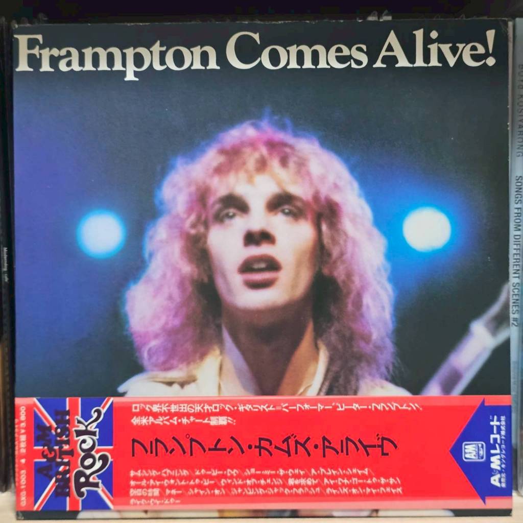 [ร้านค้าจัดส่งไว] แผ่นเสียง Peter Frampton : Frampton Comes Alive 2LP Vinyl 12" | Shopee Thailand