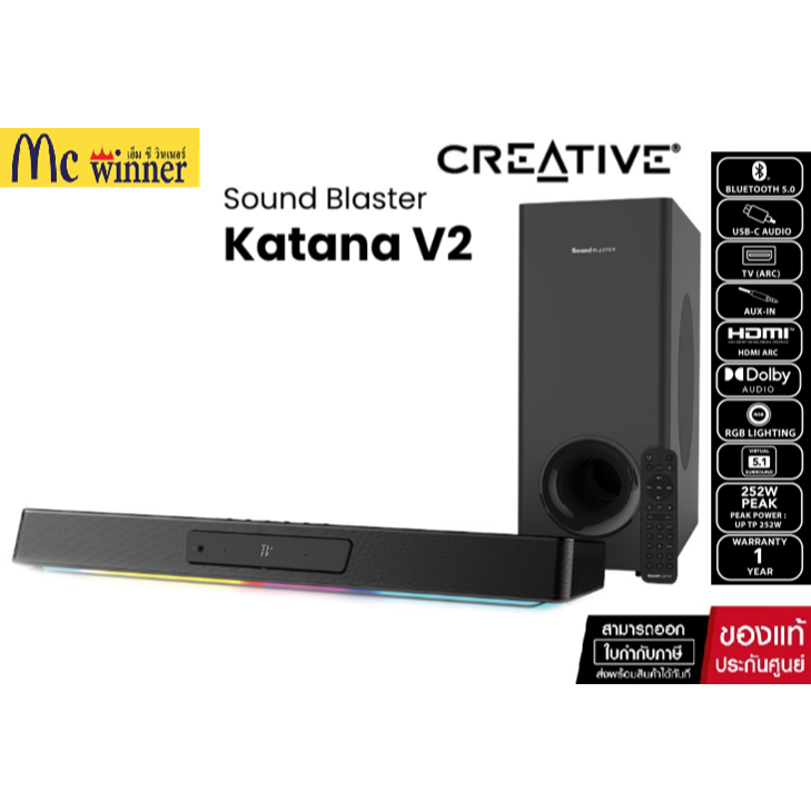 CREATIVE SPEAKER Sound Blaster Katana V.2 Bluetooth 5.0 Soundbar ...