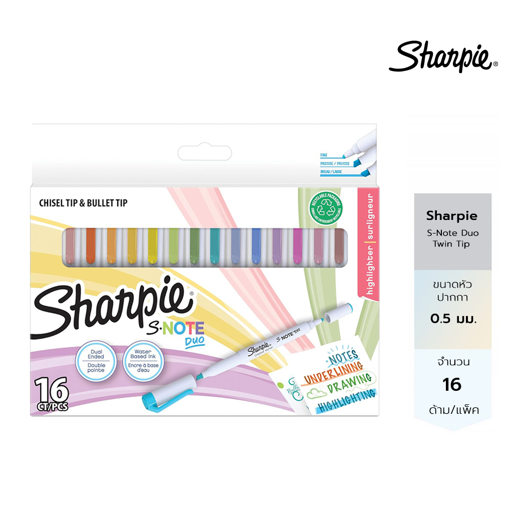 Sharpie S-Note ปากกาชาร์ปี้ ดูโอ *แพ็ค 16 ด้าม* Sharpie S-Note Duo Twin ...