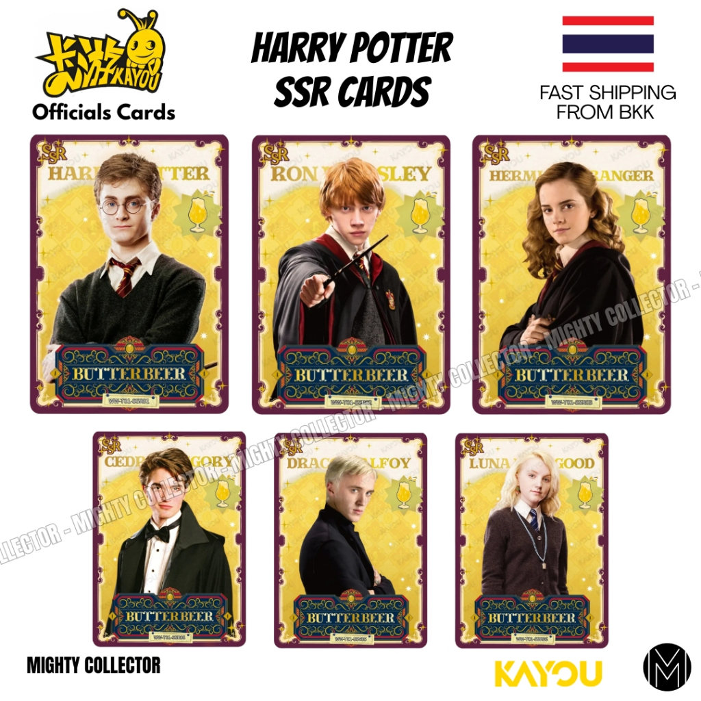 การ์ด Harry Potter SSR Cards - Kayou Official Cards - แฮร์รี่ พอตเตอร์ ...