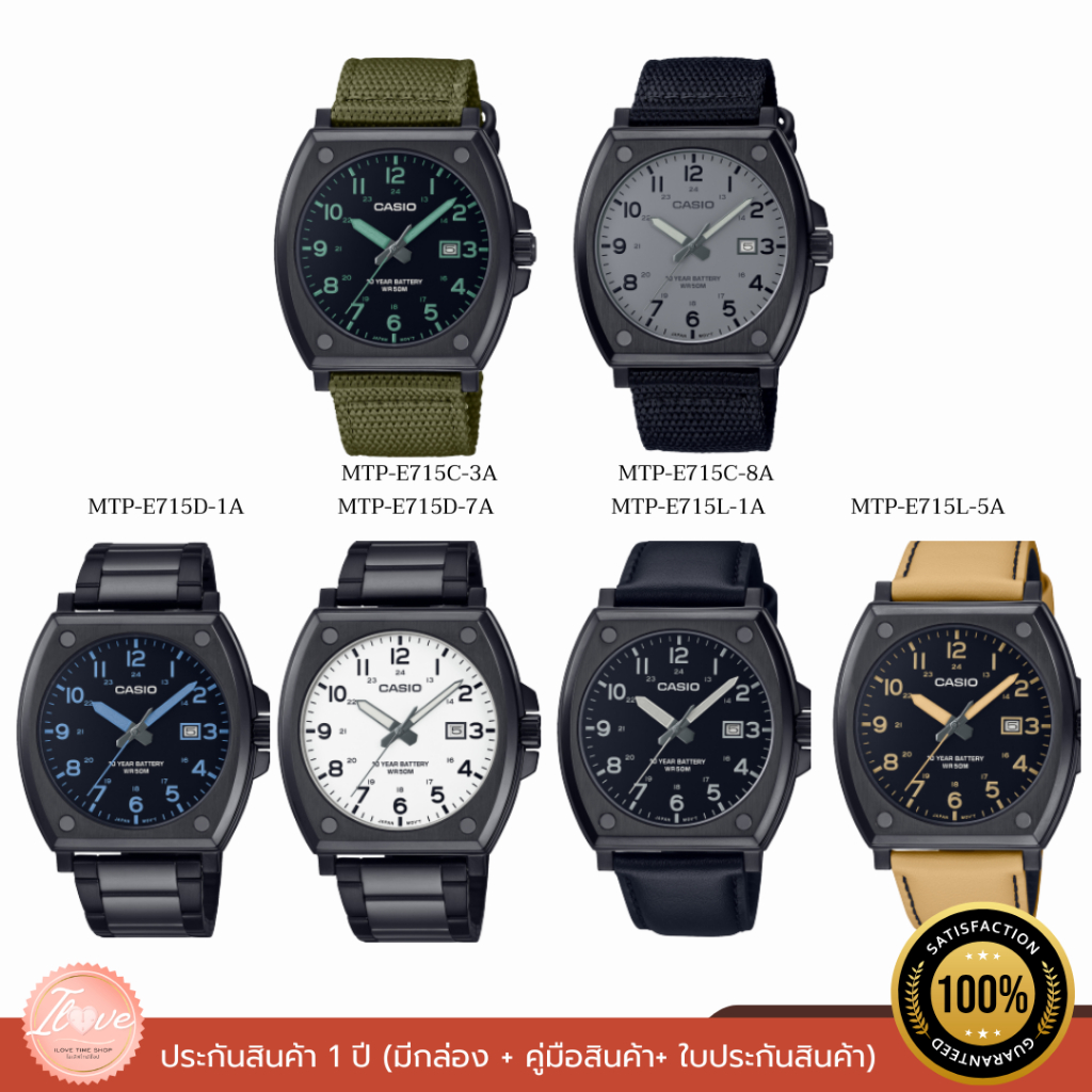 นาฬิกา CASIO นาฬิกาข้อมือผู้ชายสุดฮิต โครตเท่ 🕶️รุ่น MTP-E715 ของแท้ ...