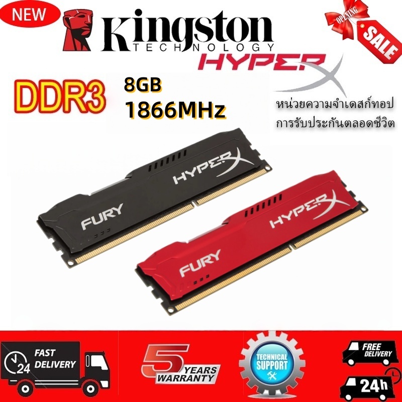 【สินค้าเฉพาะจุด】Kingston Hyperx 8GB Desktop RAM PC RAM DDR3 1866MHZ PC3 ...