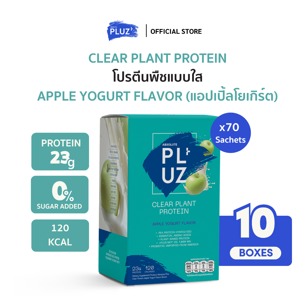 10 Boxes Absolute Pluz Clear Plant Protein (Apple Yogurt) แอ็บโซลูทพลัส ...