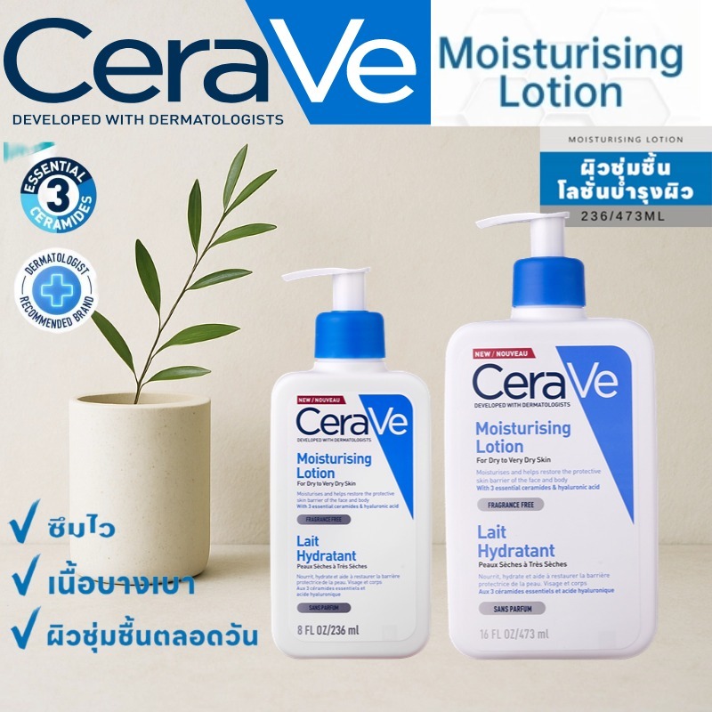 Cerav e Foaming Cleanser l Hydrating/Renewing SA /Moisturizing Lotion ...