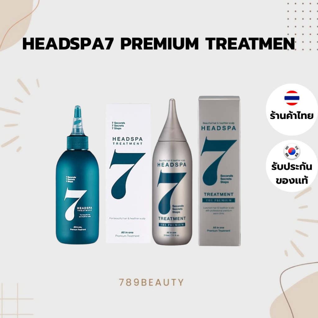 HEADSPA7 ALL IN ONE PREMIUM TREATMEN 200ml. / HEADSPA 7 TREATMENT THE ...