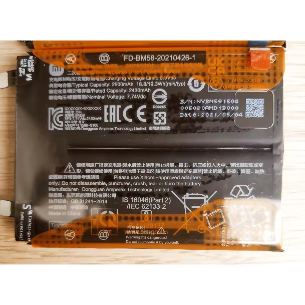 แบตเตอร์รี่ Xiaomi Mi 11T Pro 5G Battery Model BM58 รับประกัน3เดือน ...