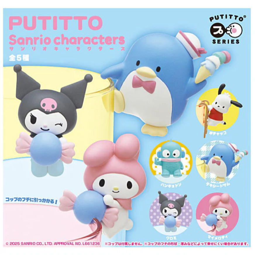 🌟พร้อมส่ง🌟 กาชาปอง PUTITTO Sanrio Characters | Shopee Thailand