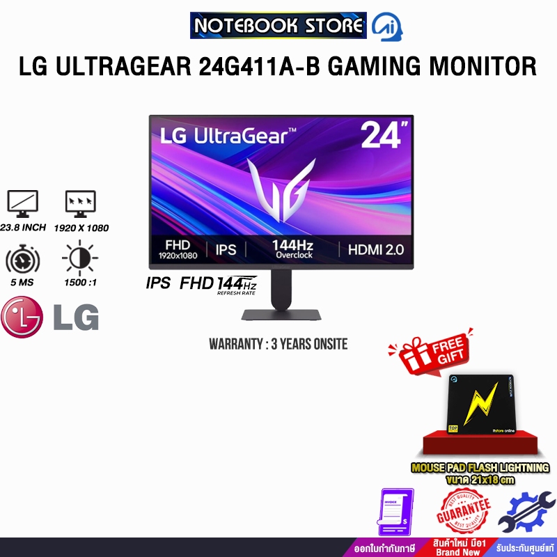 LG ULTRAGEAR 24G411A-B GAMING MONITOR/ประกัน 3 Years | Shopee Thailand