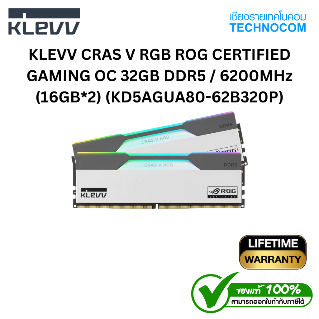RAM PC (แรมพีซี) KLEVV CRAS V RGB ROG CERTIFIED GAMING OC 32GB DDR5 ...