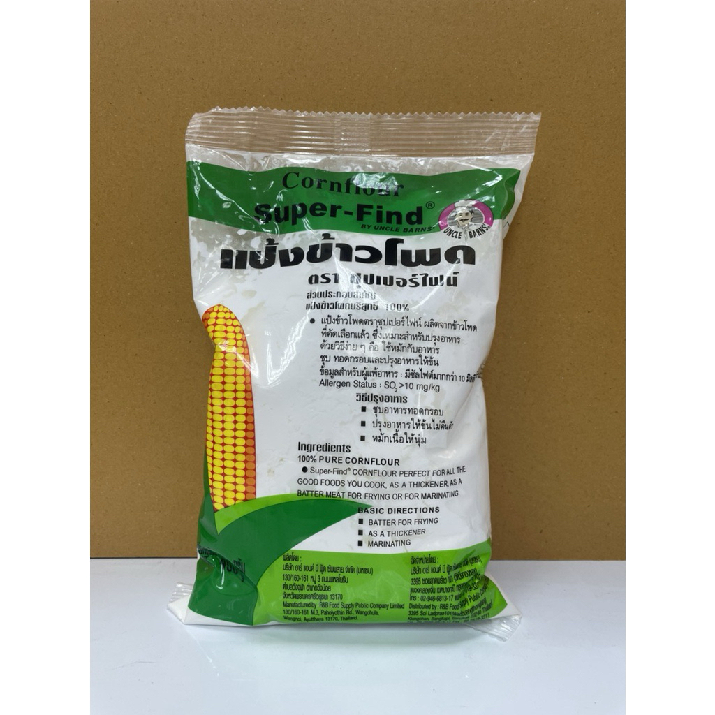 East super-find corn starch แป้งข้าวโพด 400 กรัม ซุปเปอร์ไฟน์ | Shopee ...