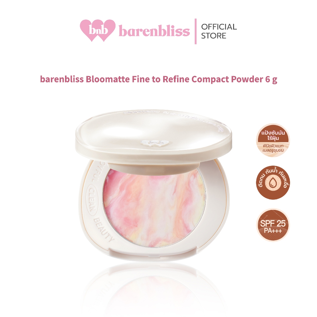 bnb barenbliss Bloomatte Fine to Refine Compact Powder แป้งไร้ฝุ่น เบลอ ...