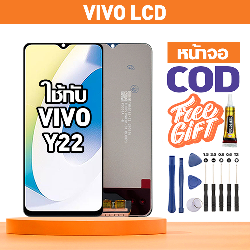 LCD ใช้กับ VIVO Y22,V2207 จอ ใช้ได้ทุกเวอร์ชั่น หน้าจอ ใช้สำหรับ วีโว่ ...