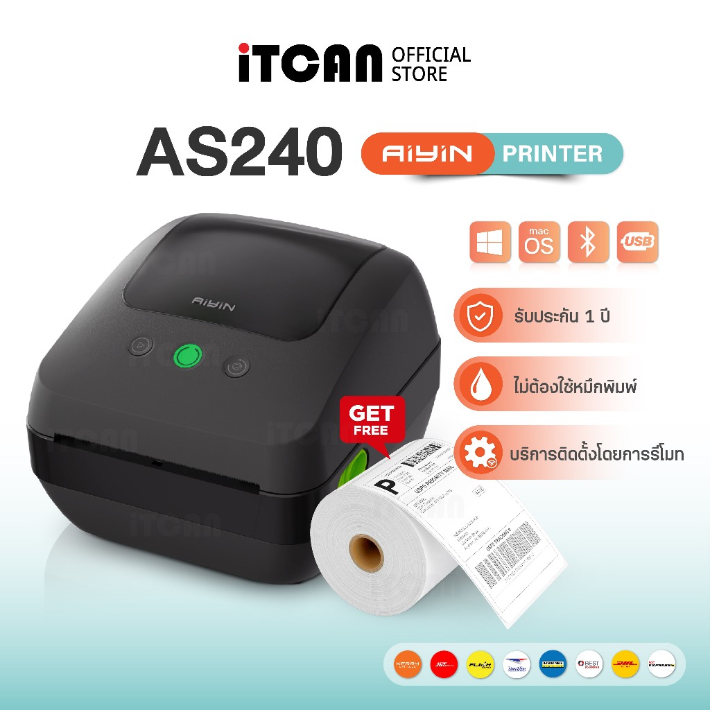 iTCAN เครื่องพิมพ์ฉลากความร้อน AS240 เครื่องพิมพ์ใบปะหน้า เครื่องปริ้น ...