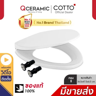 cotto life ราคาพิเศษ | ซื้อออนไลน์ที่ Shopee ส่งฟรี*ทั่วไทย!
