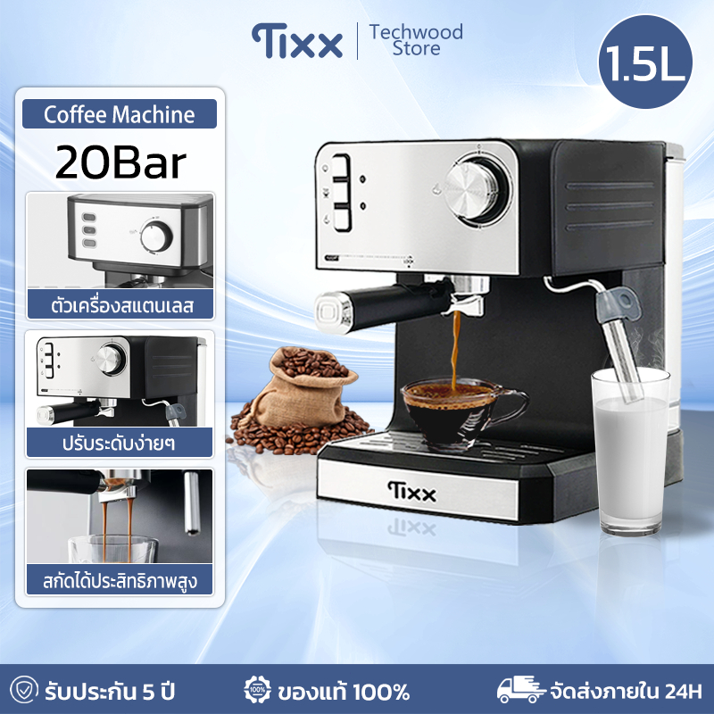เครื่องกาแฟ 850W 20Bar Coffee Machine ครัวเรือน รุ่น ORM-6821 Espresso ...