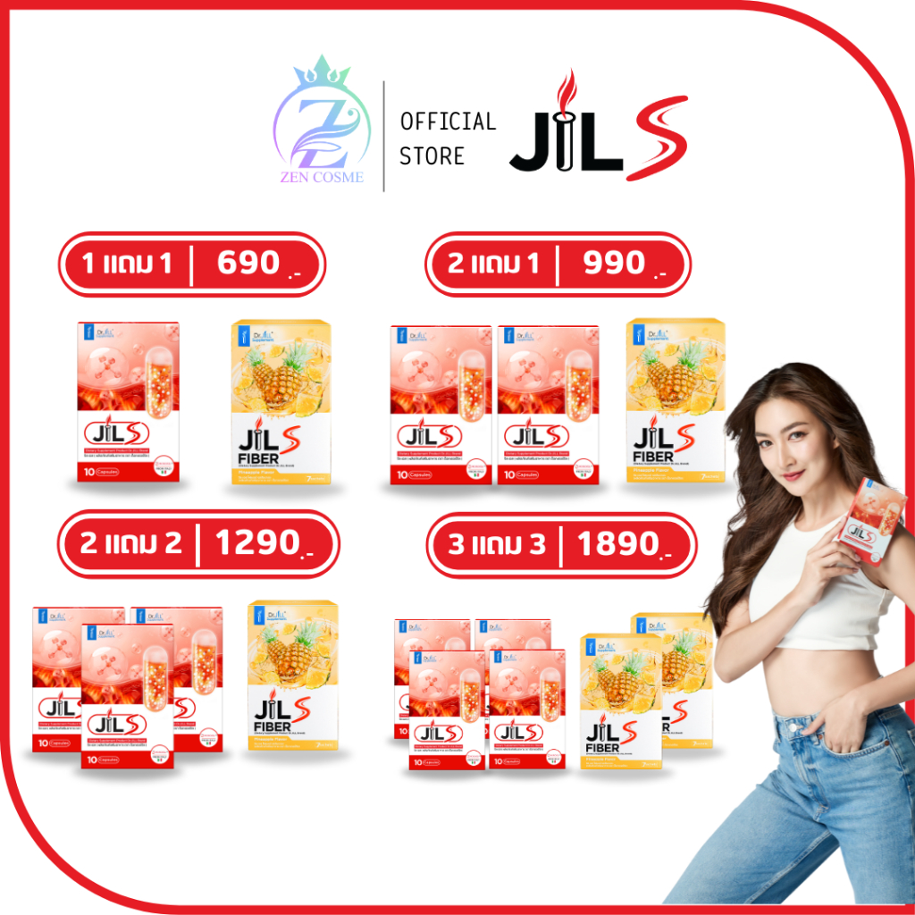 Dr.JiLL JIL S + JIL S Fiber จิลเอส + จิลเอสไฟเบอร์ Dr.JiLL ดร.จิล คุม ...