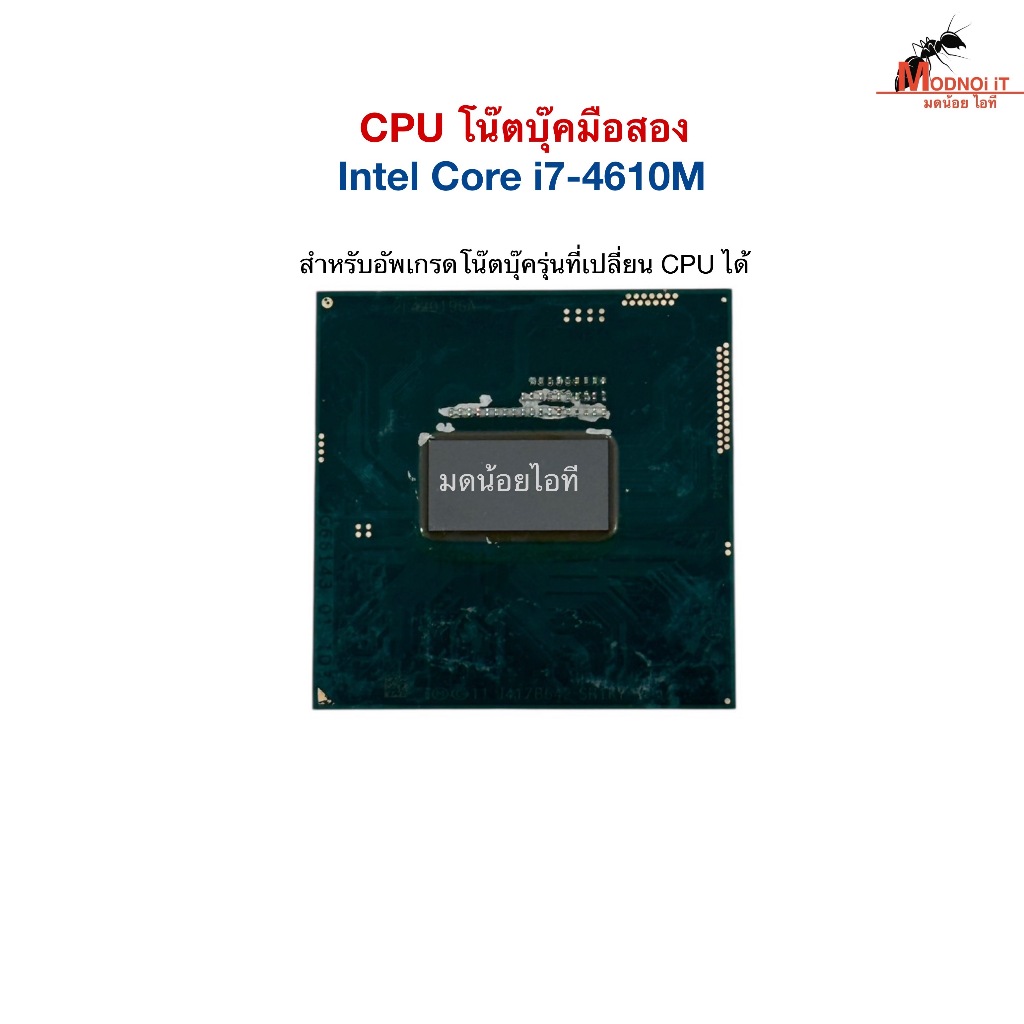 Intel Core i7-4610M Gen4 CPU โน๊ตบุ๊คมือสอง | Shopee Thailand