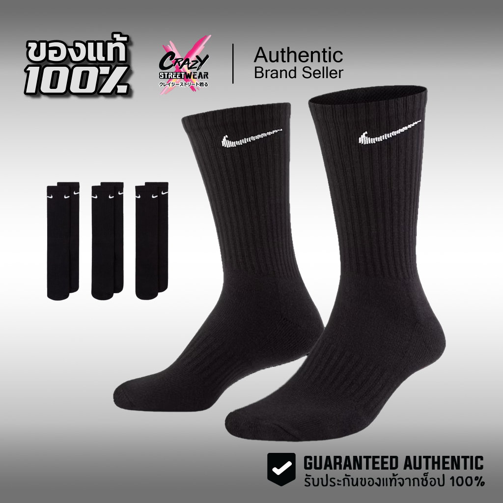 แพ๊ค 3คู่ ถุงเท้า Nike Everyday Cushioned Training Crew Socks ของแท้100 ...