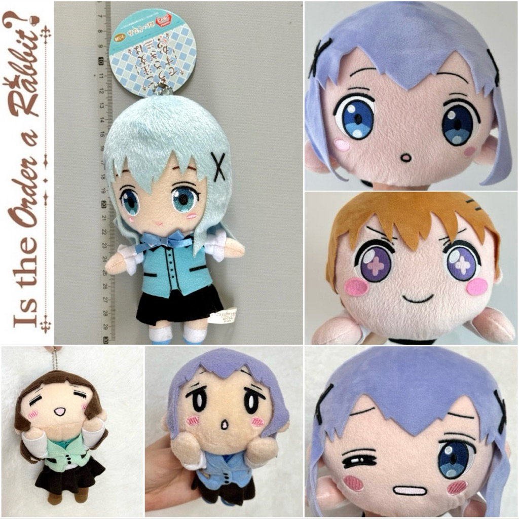 แท้ ตุ๊กตา จิยะ ชิโนะ Kafu Chino Chiya - Neso / Is the Order a Rabbit ...