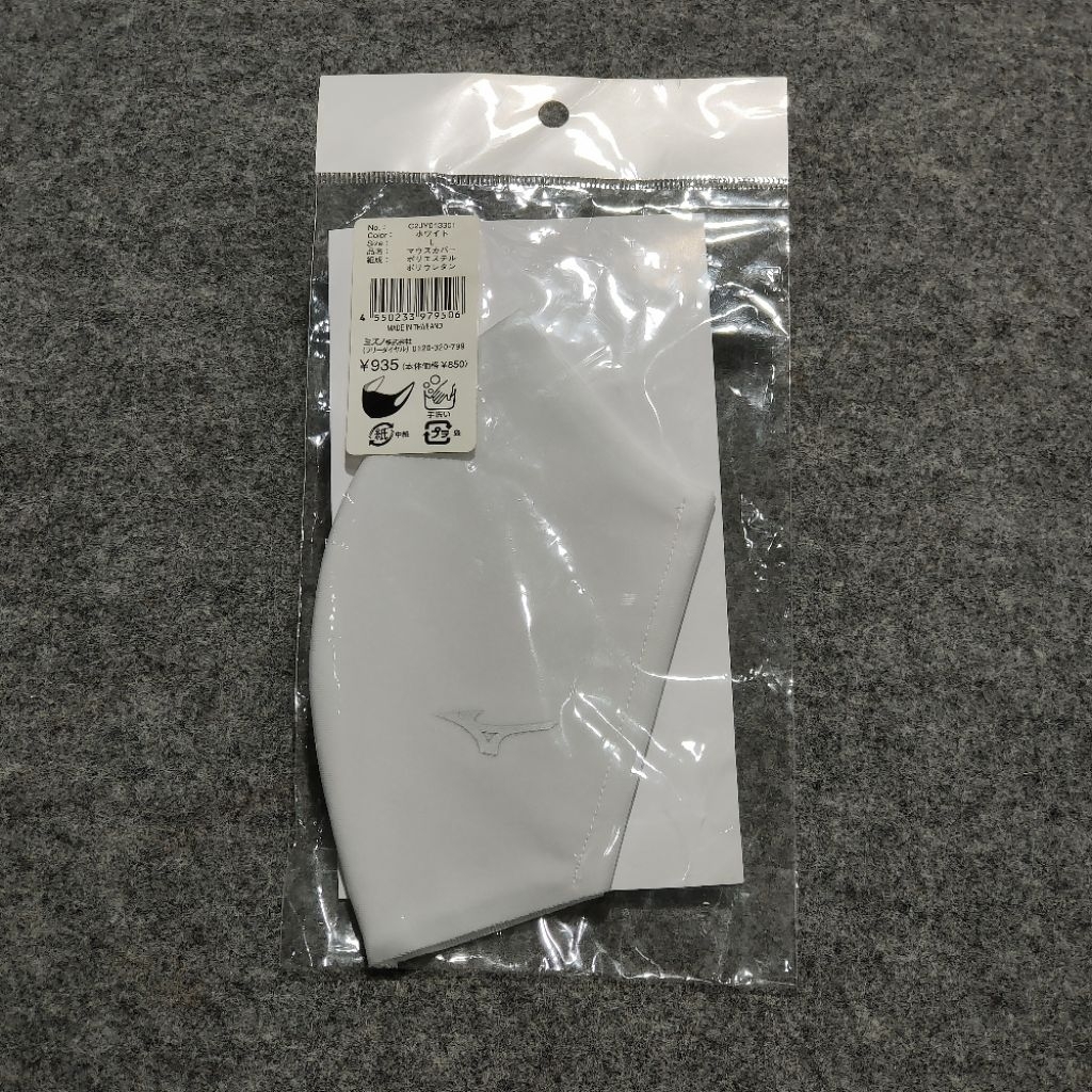 🔥แมส แมส Mizuno mask | Shopee Thailand