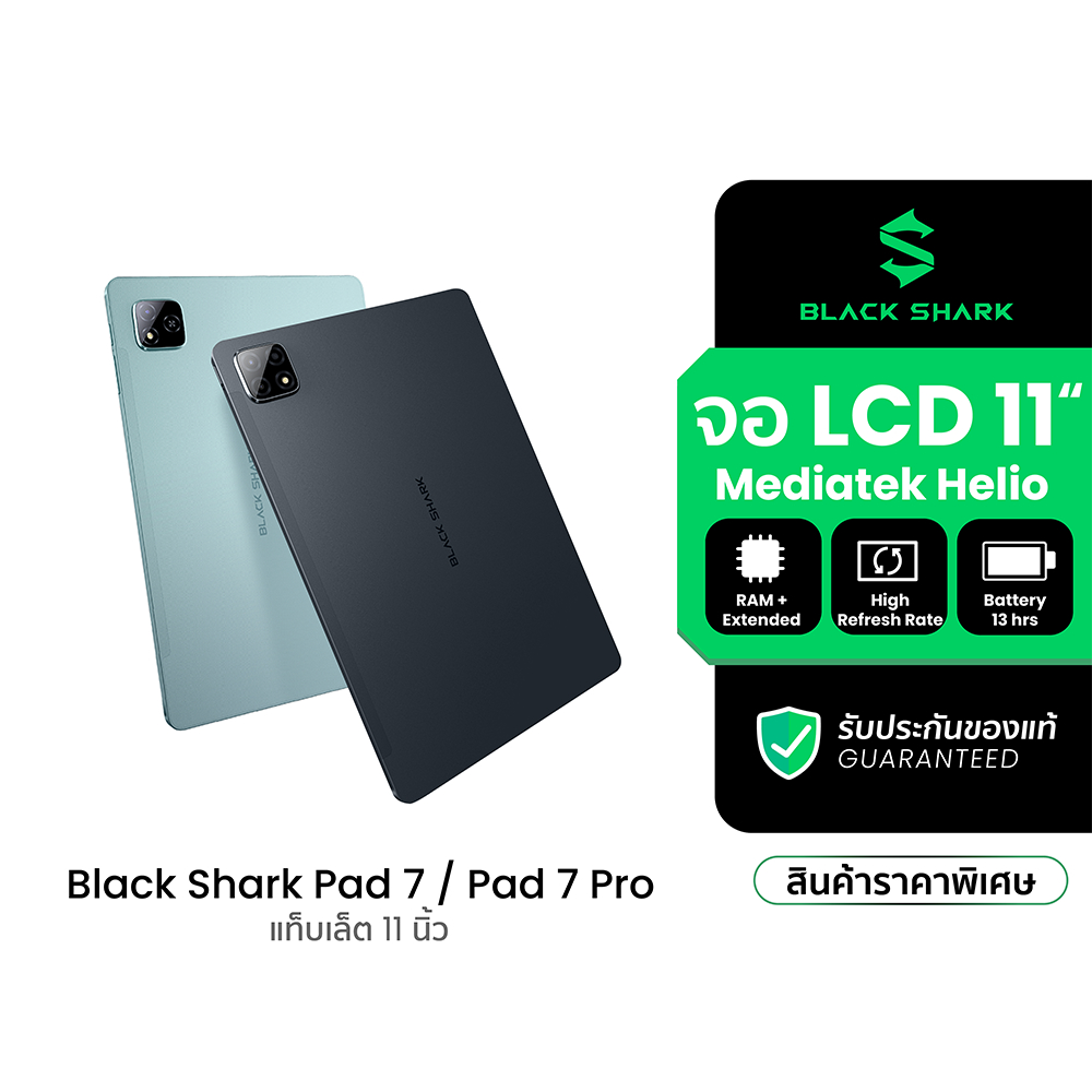 (NewArrival) Black Shark Pad 7 / Pad 7 Pro แท็บเล็ต จอใหญ่ 11 นิ้ว ...