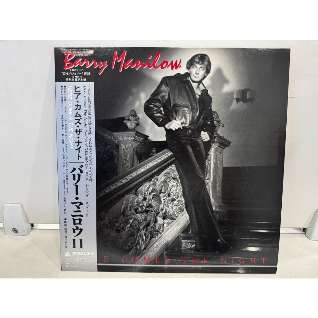 1LP Vinyl Records แผ่นเสียงไวนิล Barry Manilow (E5F25) | Shopee Thailand
