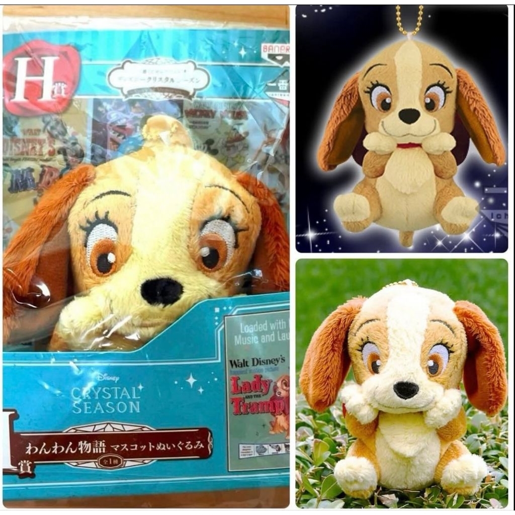 พวงกุญแจ #ladyandthetramp Prize Wanwan Monogatari Lady Mascot ใหม่ในแพค ...