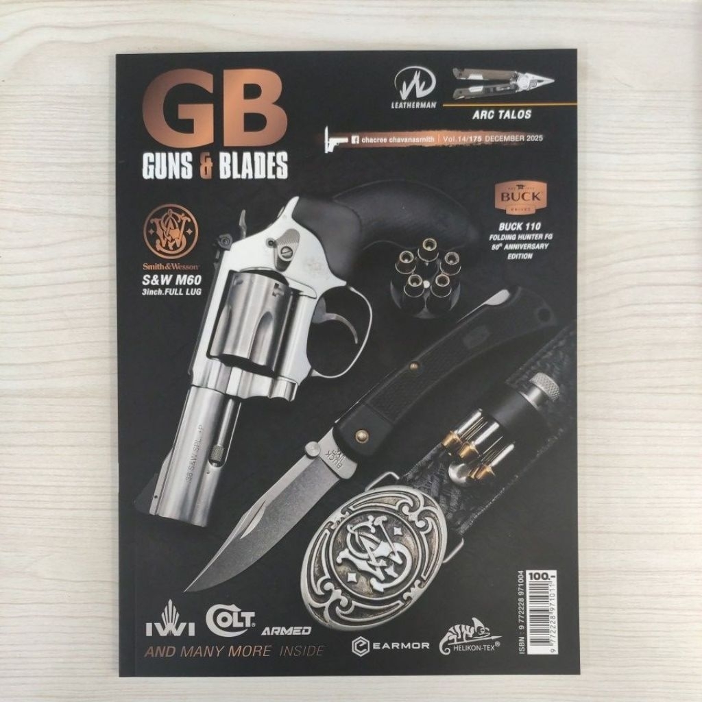 พร้อมส่ง !นิตยสาร GB GUNS&BLADES ฉบับที่ 175 ปี 2568 | Shopee Thailand