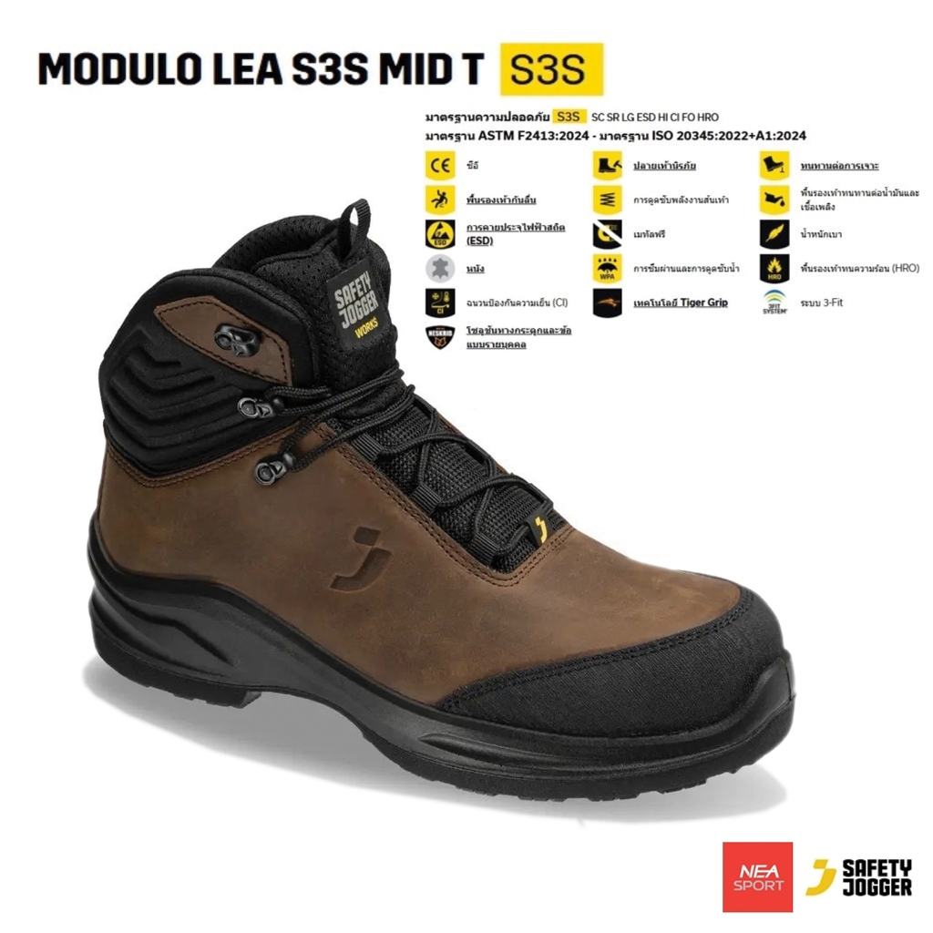 [หนังแท้ สวยๆ ทนๆ] SAFETY JOGGER MODULO LEATHER S3S MID T รองเท้าเซฟตี้ ...