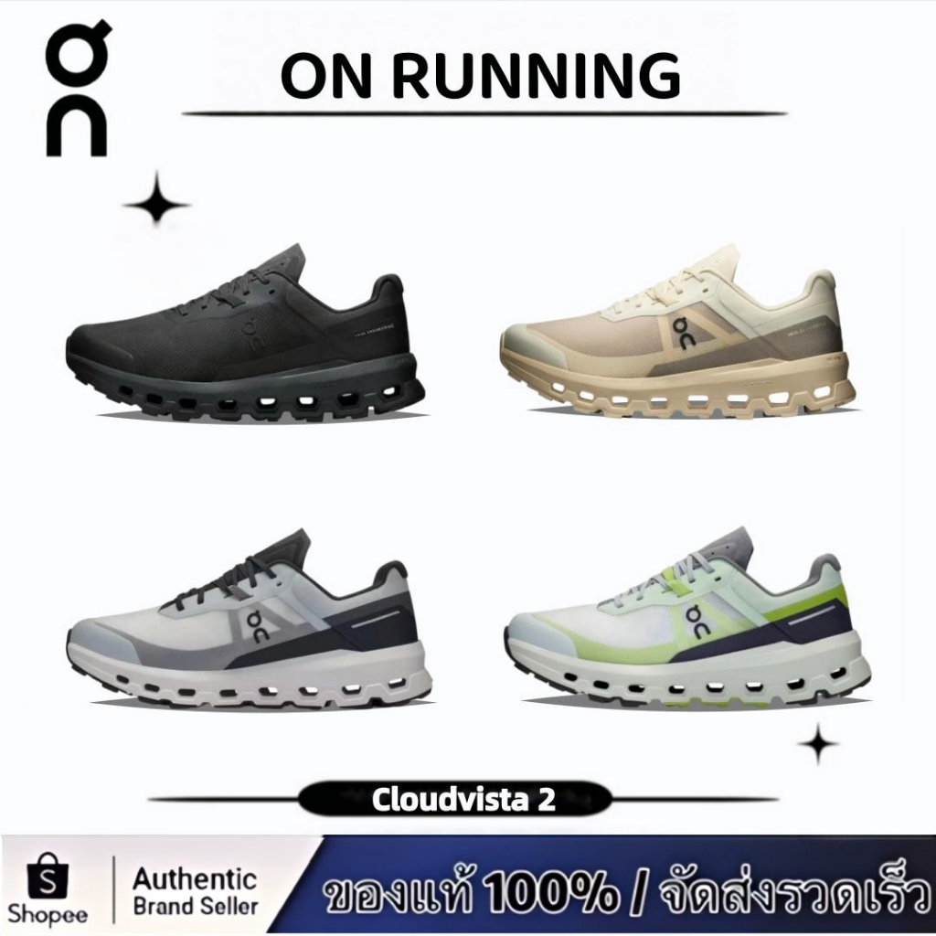 รองเท้าวิ่ง On Cloudvista 2 สำหรับใช้งานหลากหลาย มีความยึดเกาะดี และทน ...