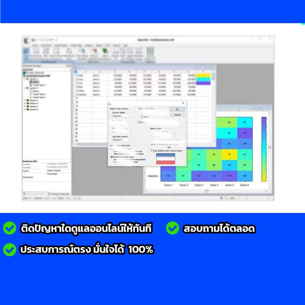 SigmaPlot 15.0.0.13 สำหรับ windows x64 | Shopee Thailand