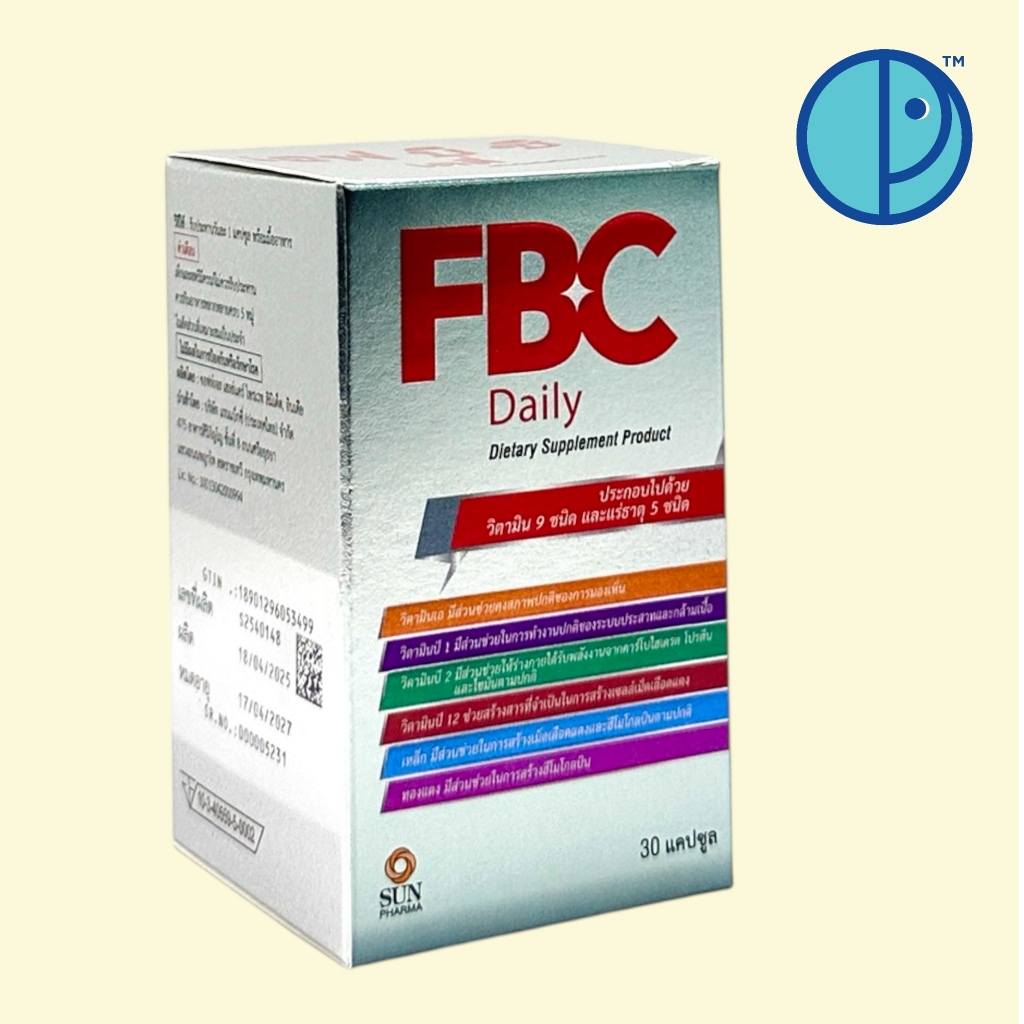 FBC Daily Dietary Supplement Product เอฟ บี ซี เดลี่ ผลิตภัณฑ์เสริม ...
